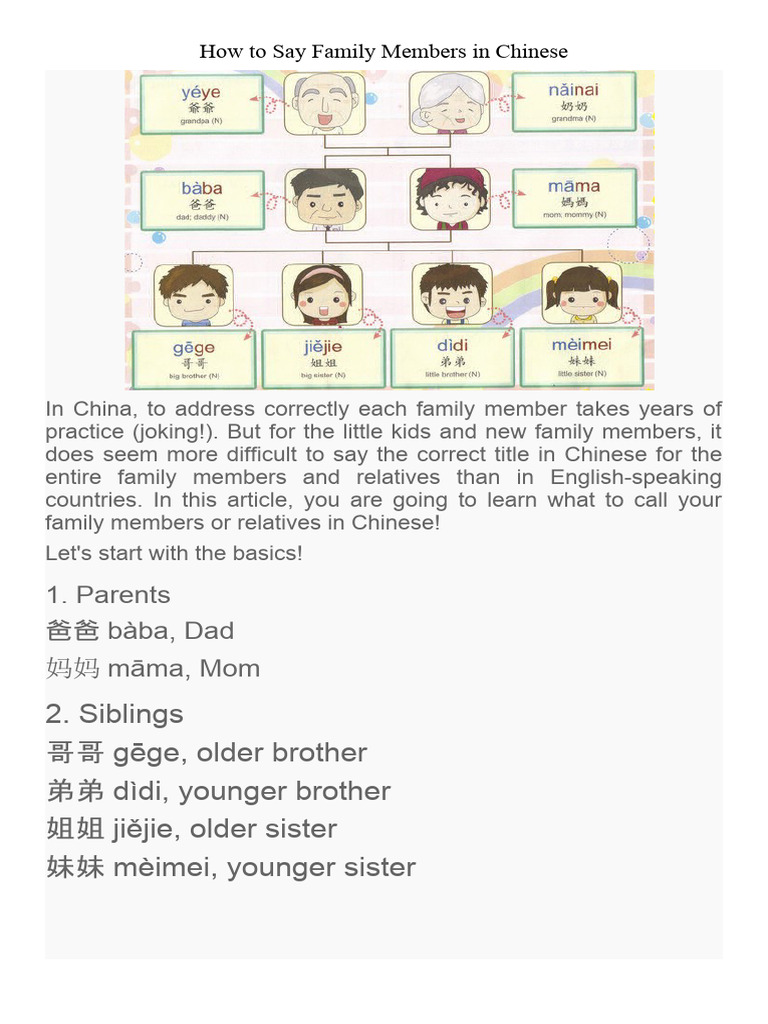 Family Member Terms in Chinese | PDF | Language Arts & Discipline ...