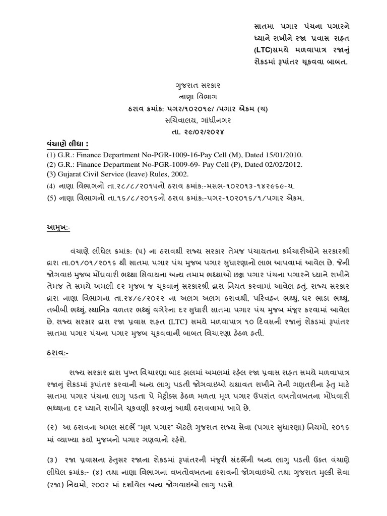 LTC Resolution FINAL | PDF