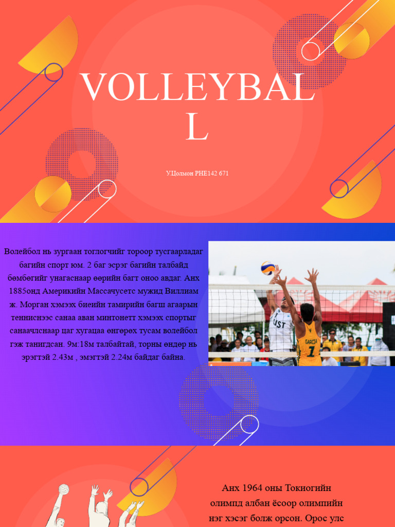 Volleyball | PDF