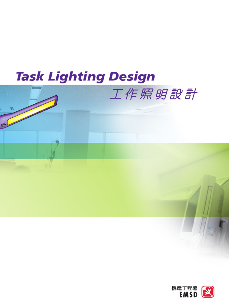 Task Lighting Design 工作照明設計 | PDF