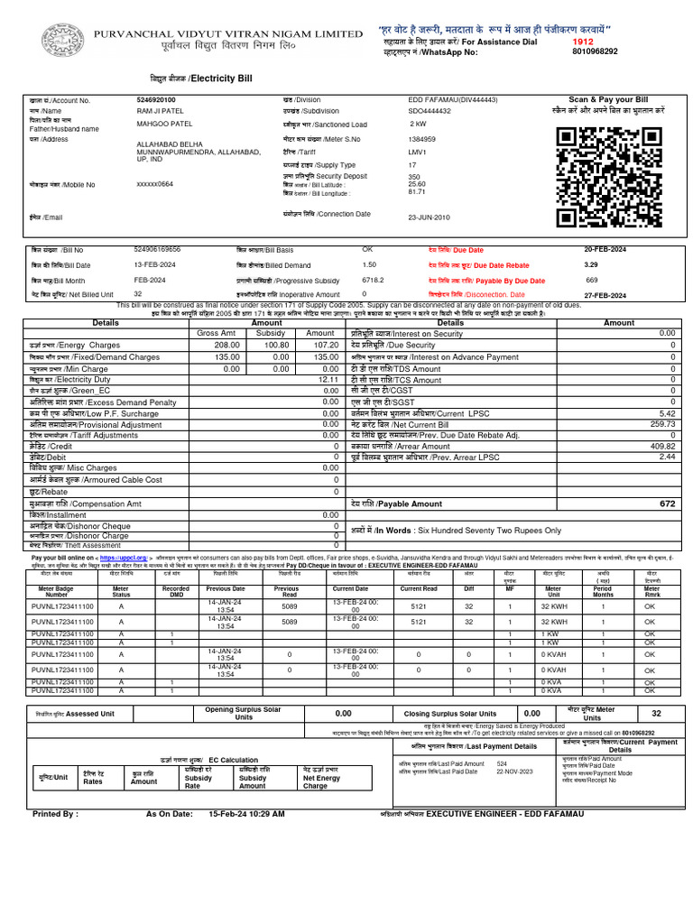 View PDF Serv Let | PDF