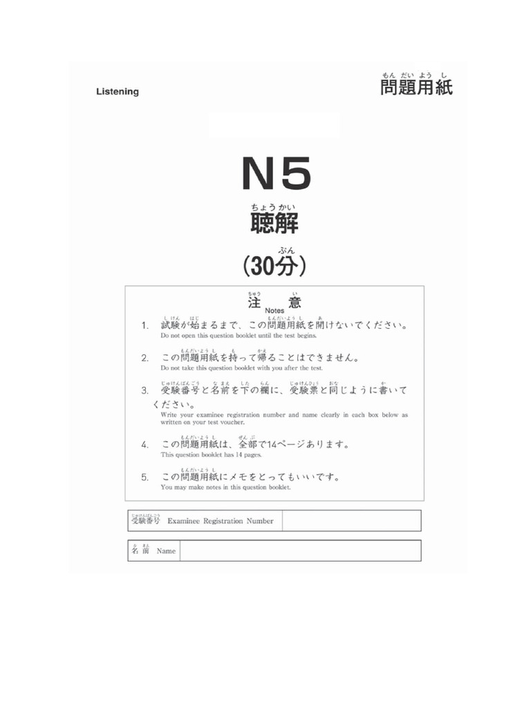聴解N5_9 | PDF