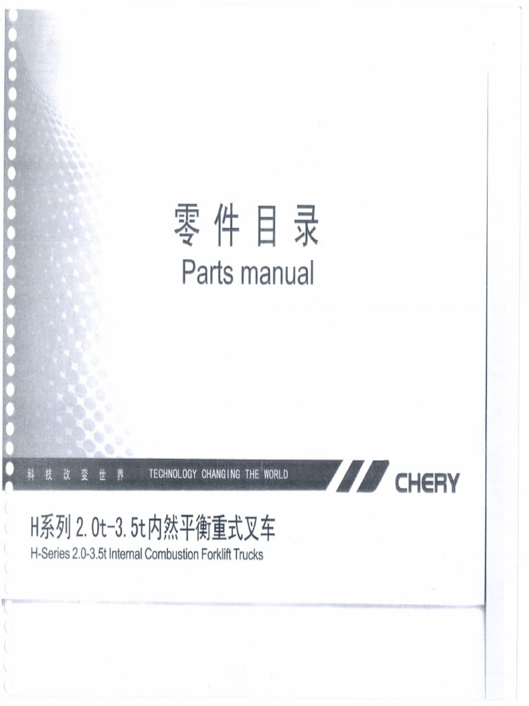 CHERY 2.0t-3.5t | PDF