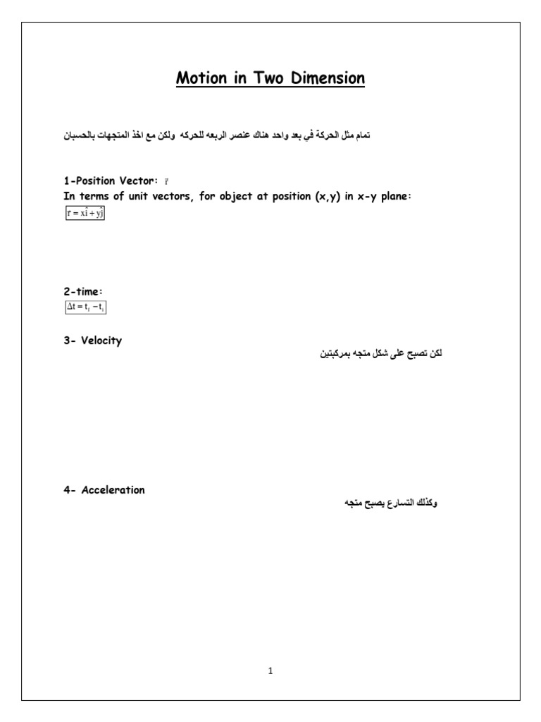 Ch4 Motion in 2dé | PDF | Acceleration | Velocity