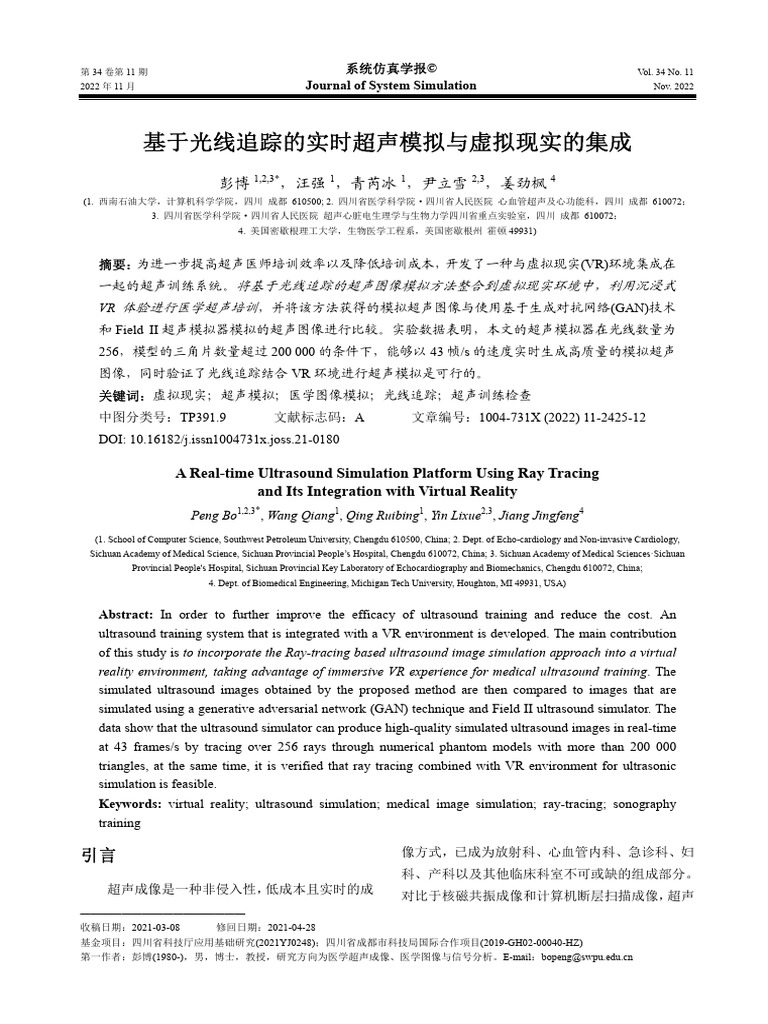 A Real-Time Ultrasound Simulation Platform Using Ray Tracing and Its Integration With Virtual ...