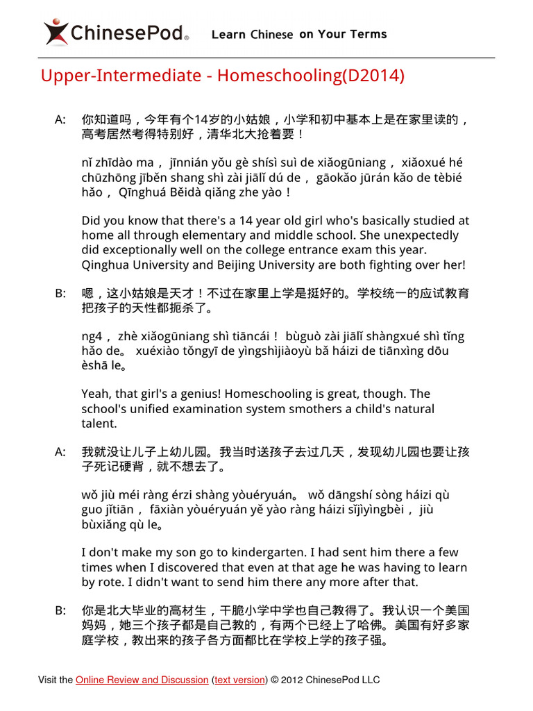 Chinesepod D2014 | PDF