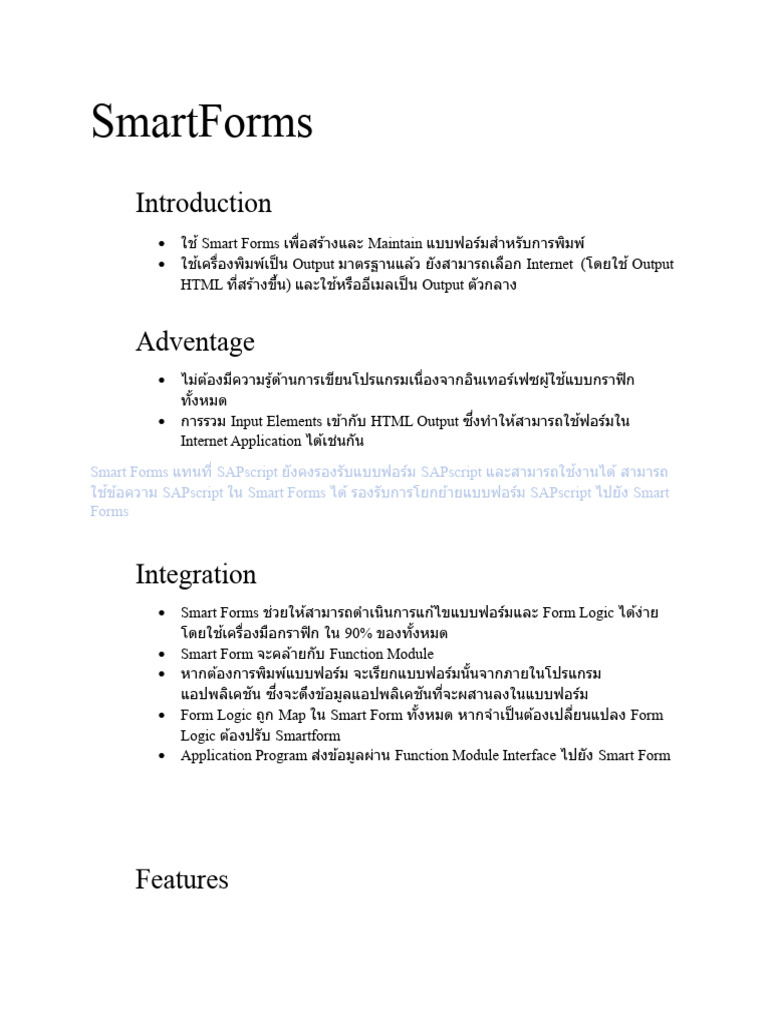 Smartform | PDF