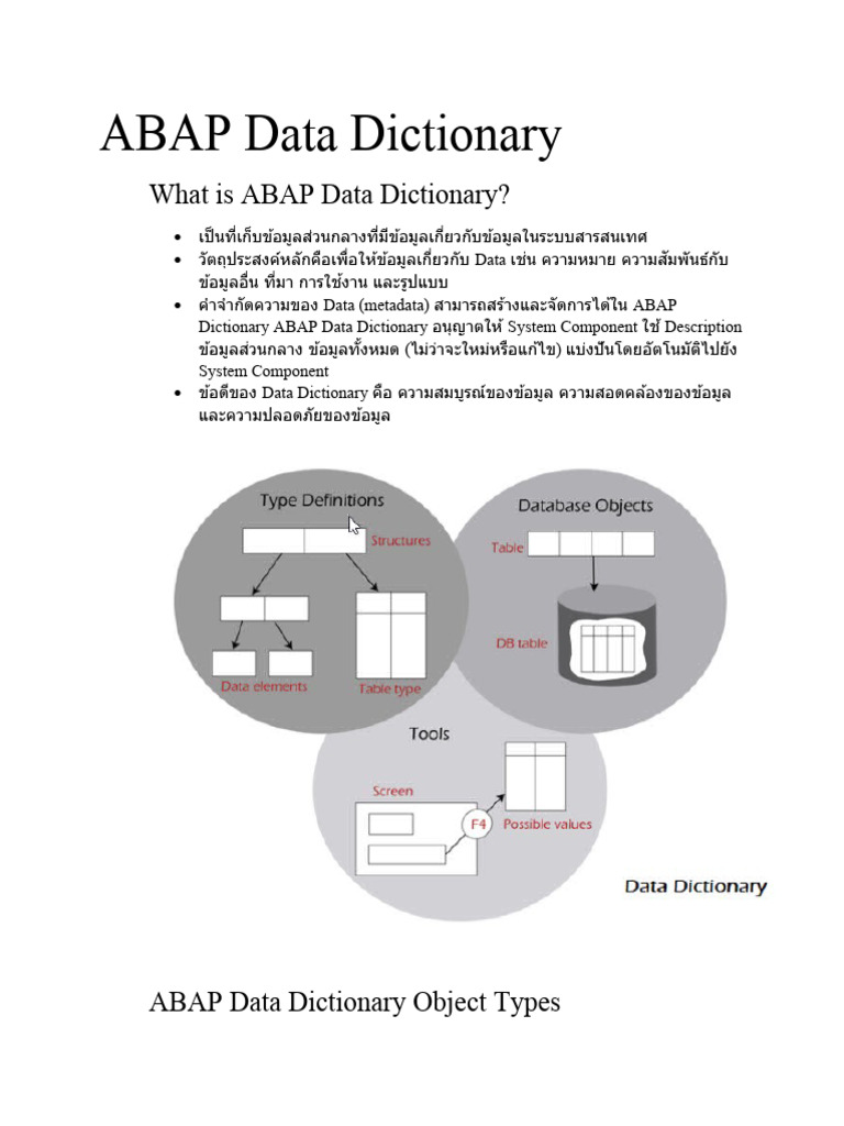 ABAP Data Dictionary | PDF ABAP Data Dictionary | PDF