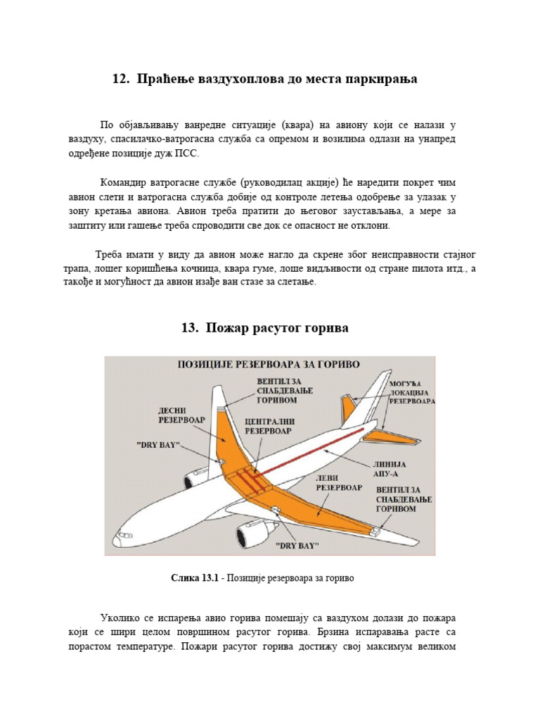 Postupci Lekcija 12 I 13 | PDF