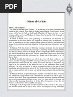 53 Surah Najm | PDF | Surah | Quran