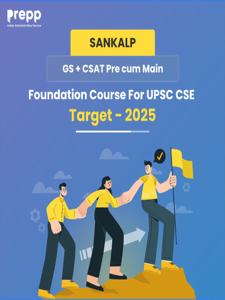 Sankalp 2025 | PDF