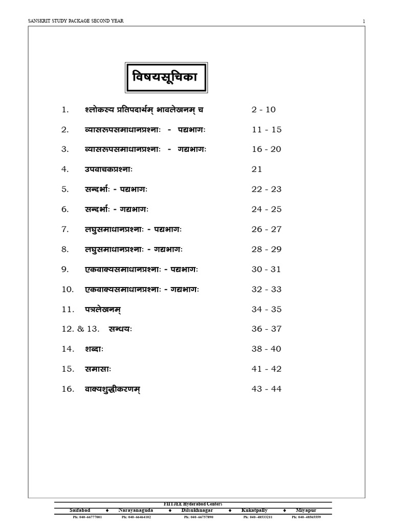 Sanskrit | PDF