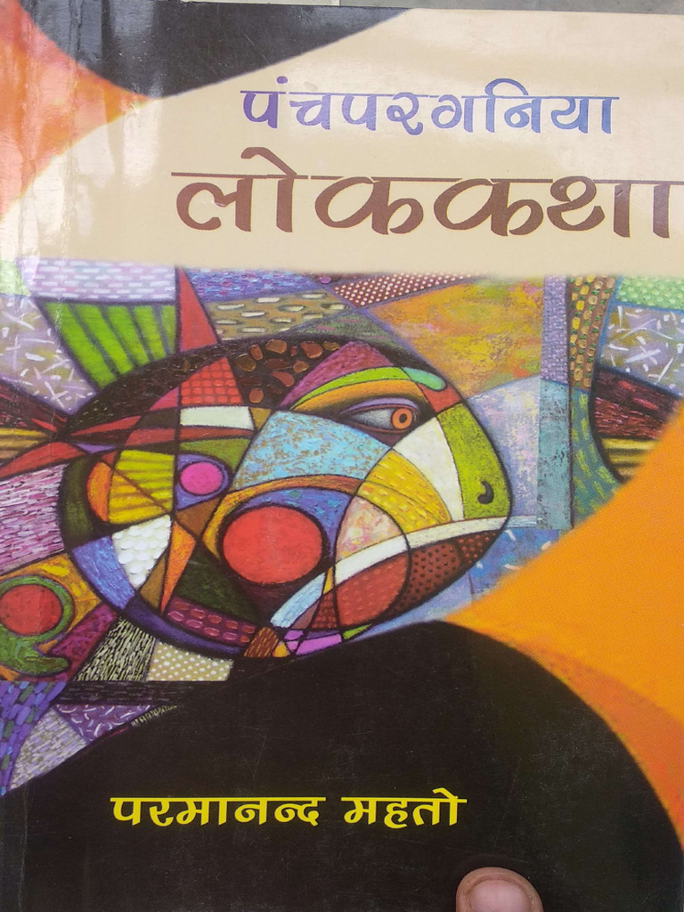 Lok Katha Parmanand Mahto | PDF