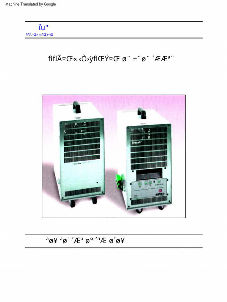 SBM GB (ZIVAN FSPD11) | PDF