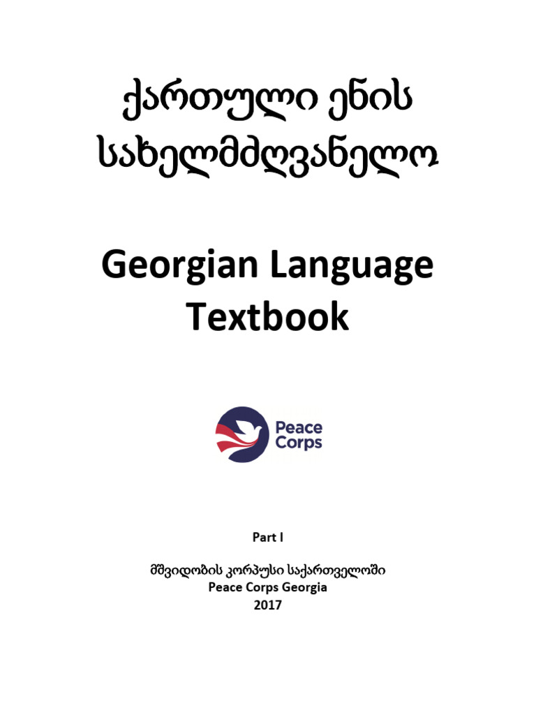Georgian Language Textbook Overview | PDF | Verb | Grammatical Tense
