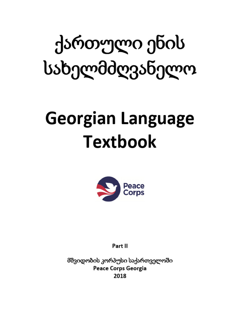 Georgian Language Textbook II | PDF | Grammatical Tense | Language ... Georgian Language Textbook II | PDF | Grammatical Tense | Language ...