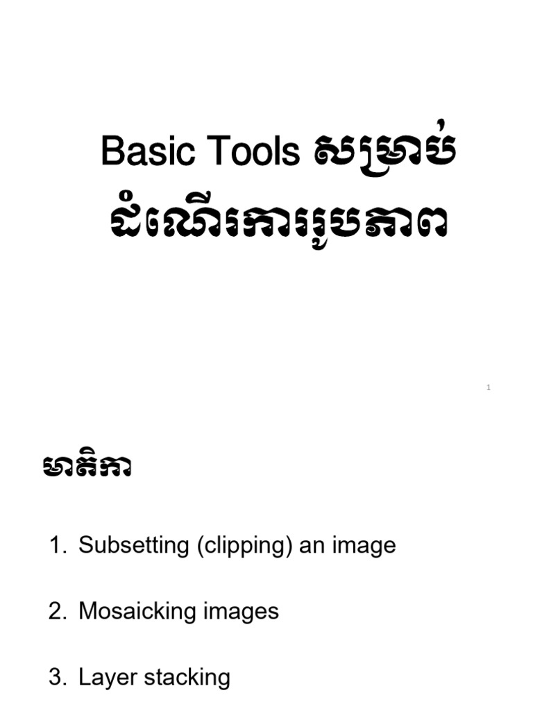 RS-Lecture 4-Basic Tools For Image Processing | PDF