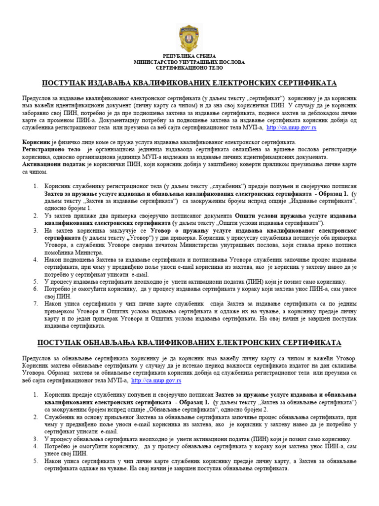 Postupak - Izdavanja | PDF