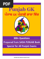 ? Punjabi Project File | PDF