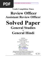 Lucent - COMPUTER English | PDF