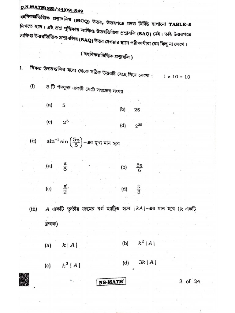 Math (HS) Questions | PDF