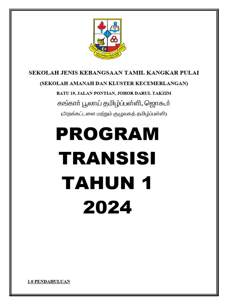 Kertas Kerja Program Transisi Tahun 1-2024 | PDF