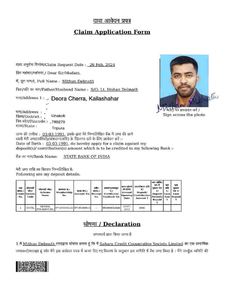 SAHARA Claim | PDF