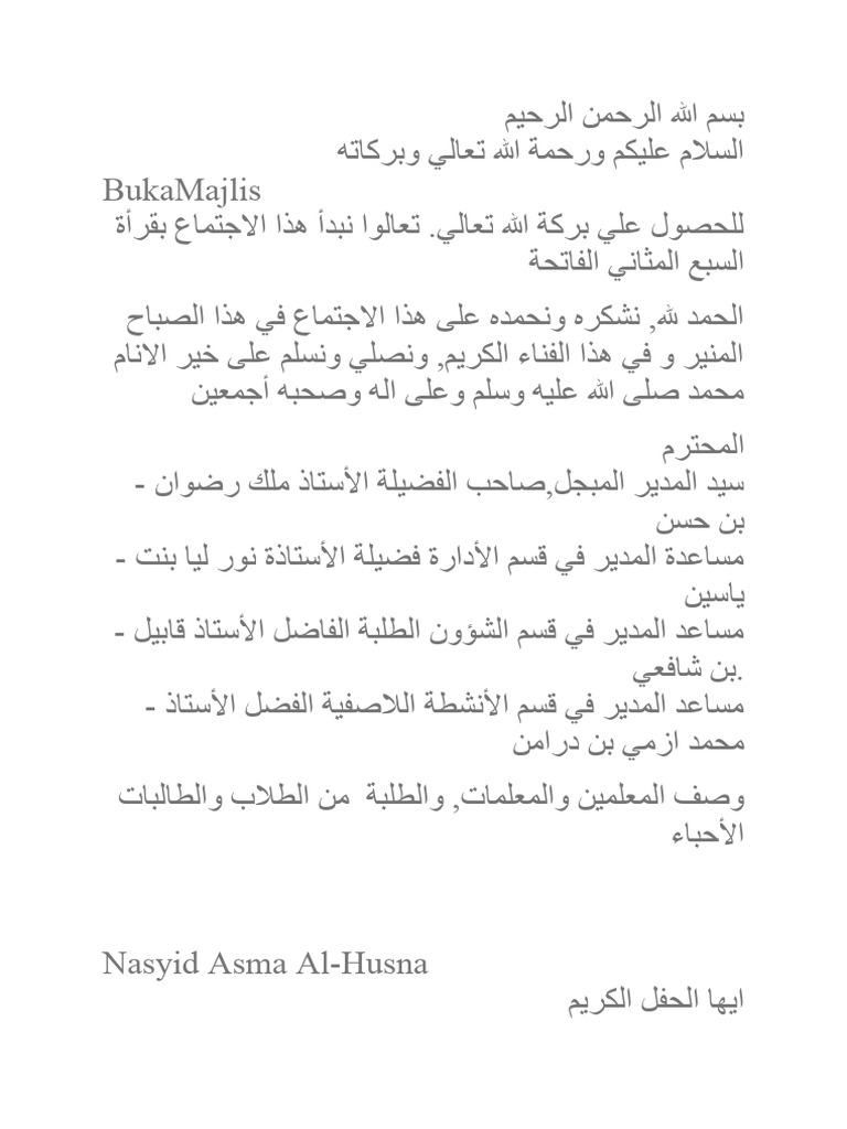 Teks Bahasa Arab | PDF