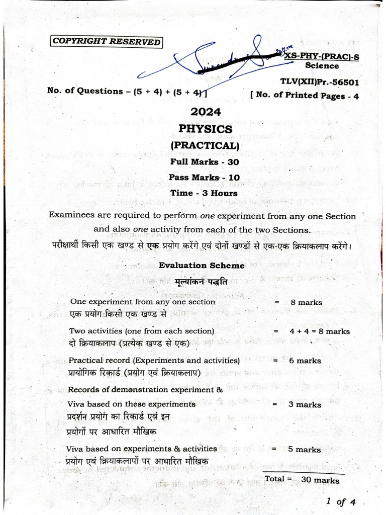 Physics Practical (2024) | PDF