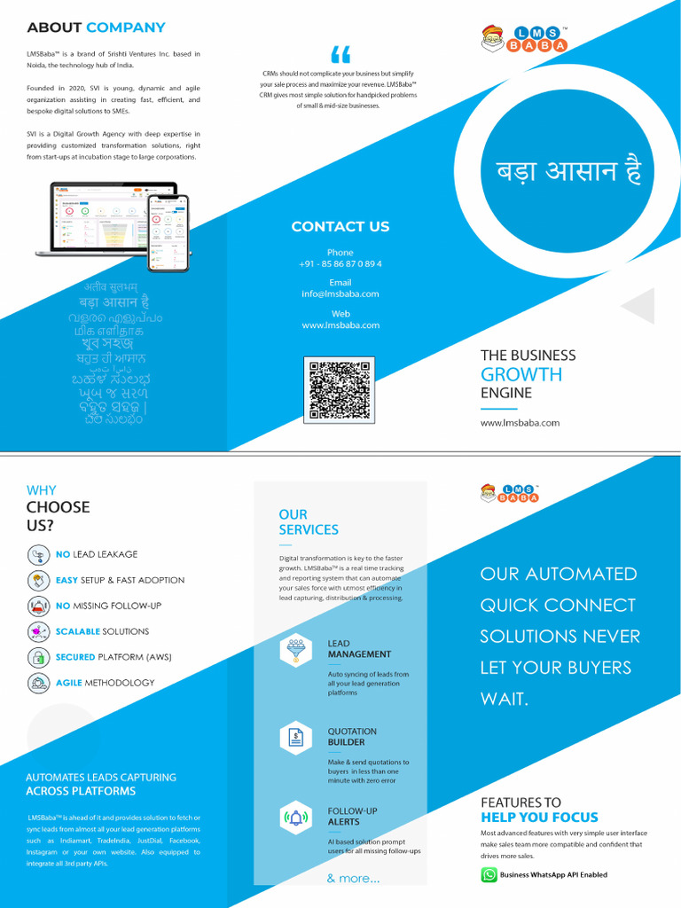 LMSBABA Brochures | PDF