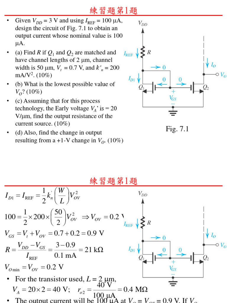 MOS Circuit Design Problems | PDF | Science & Mathematics | Computers
