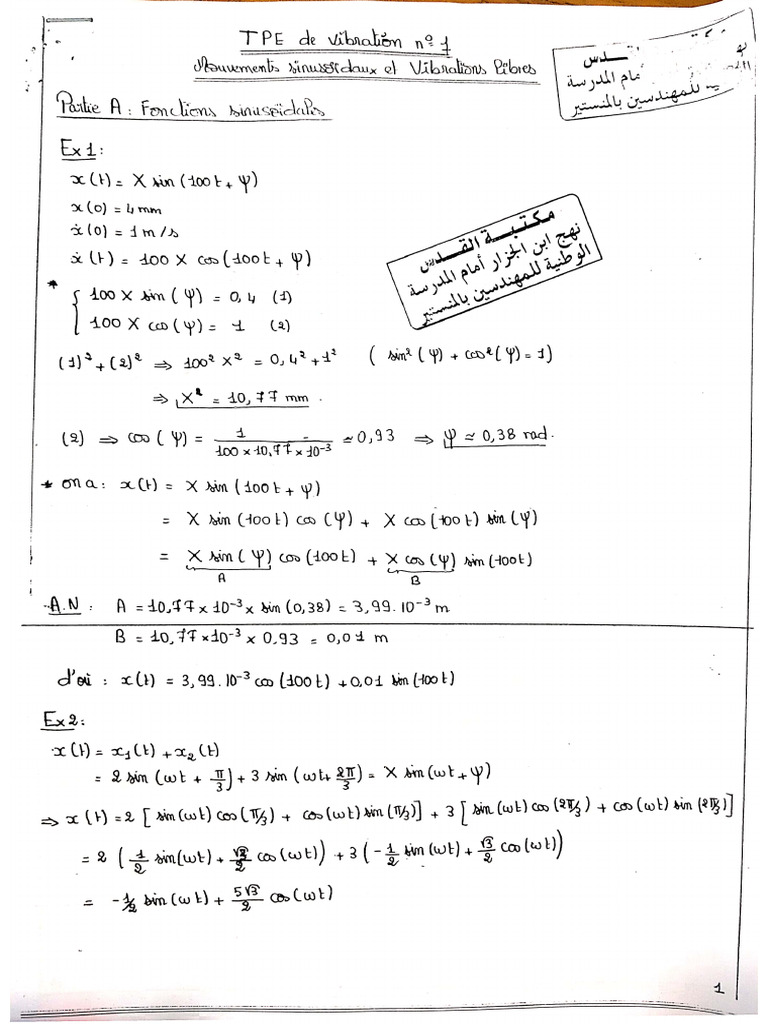 Tpe Vibratoire 2 | PDF
