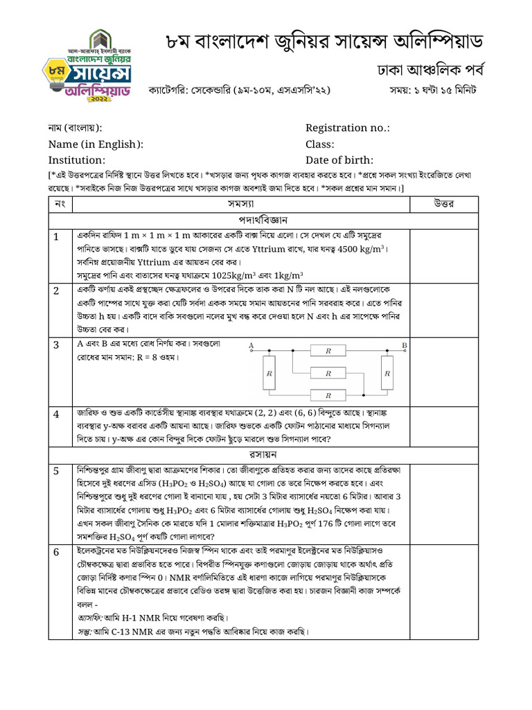 DHK Secondary BN BdJSO 2022 | PDF