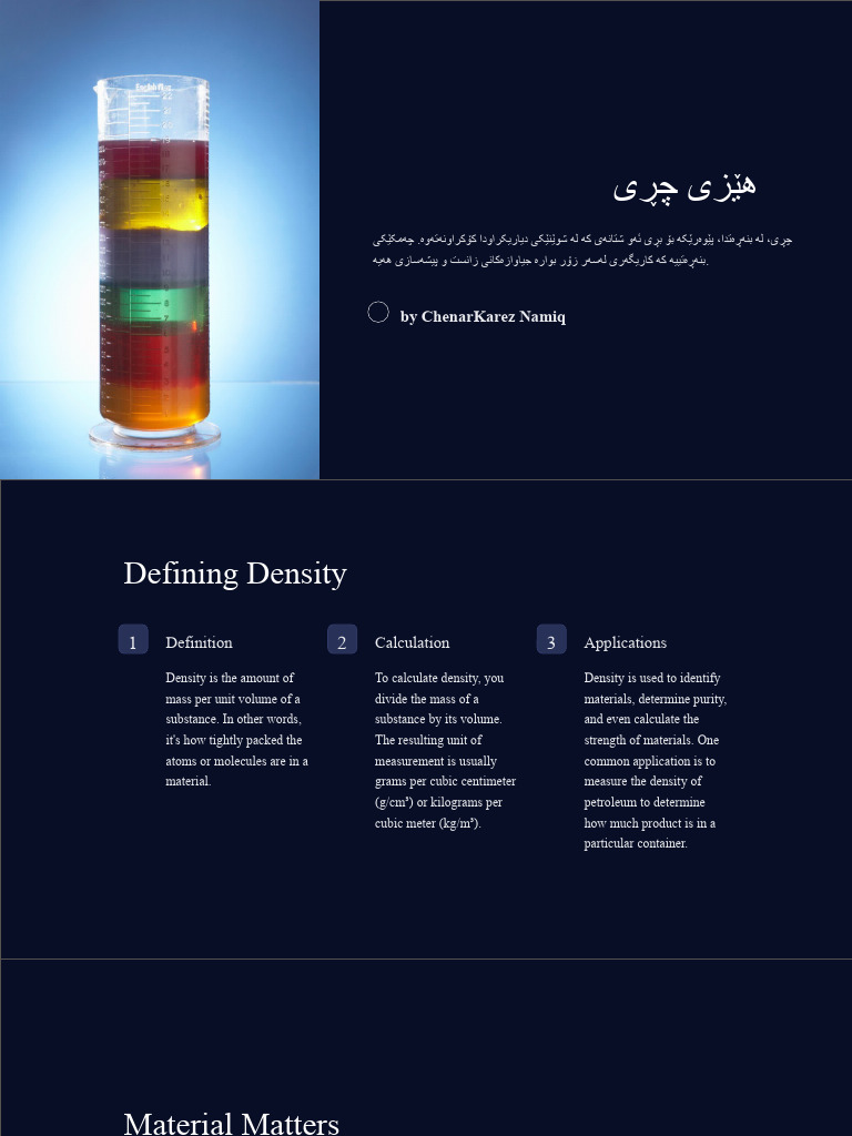 The Power of Density | PDF | Density | Buoyancy