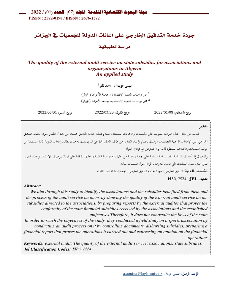 The Quality of The External Audit Service On State Subsidies For ...