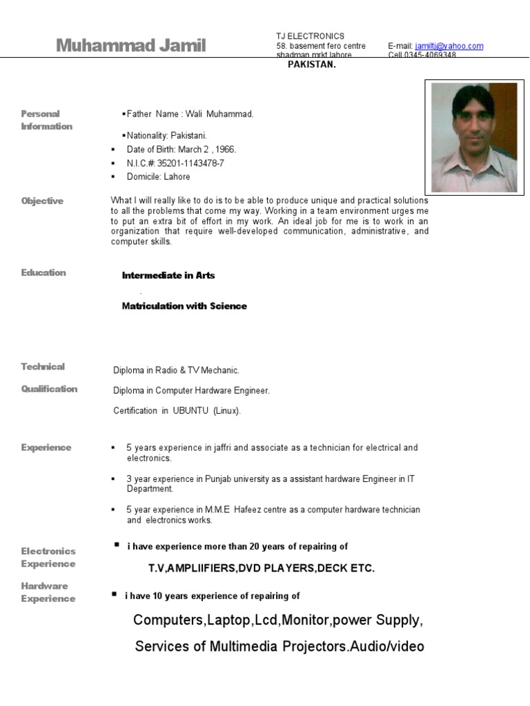 Jamil CV 1 | PDF