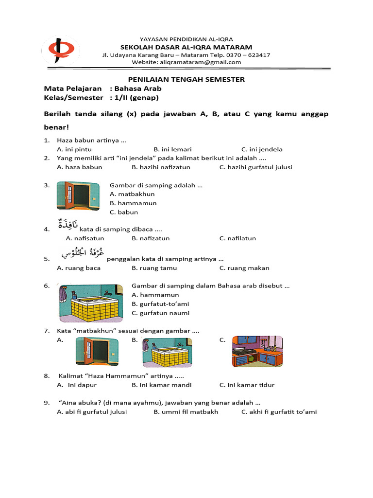 Soal Mid SMT 2 Kelas 1 Tahun 2024 - 105204 | PDF
