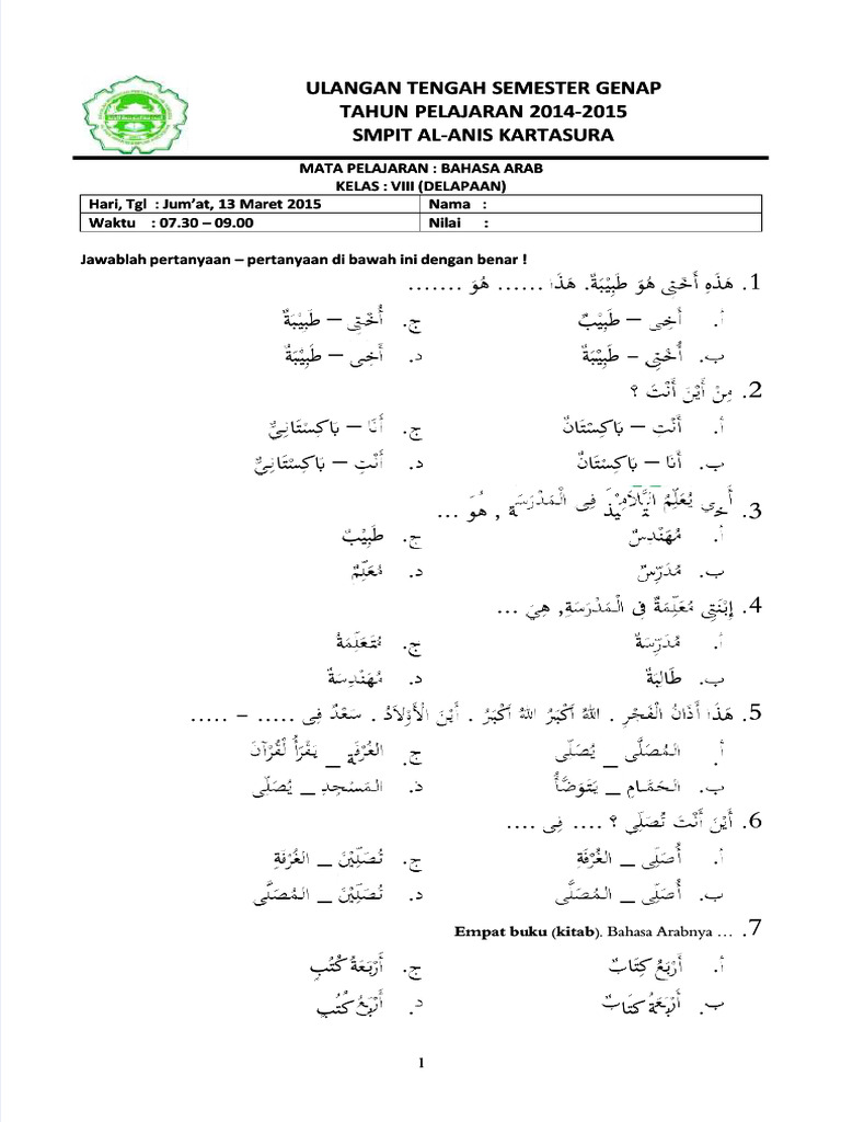 PDF Soal Bahasa Arab Kelas 8 Arabiyah Baina Yadaaika Mid Akhir 2014 PDF Compress | PDF