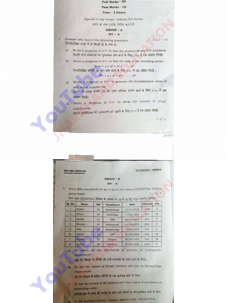 Computer Science Practical Question 2024 | PDF