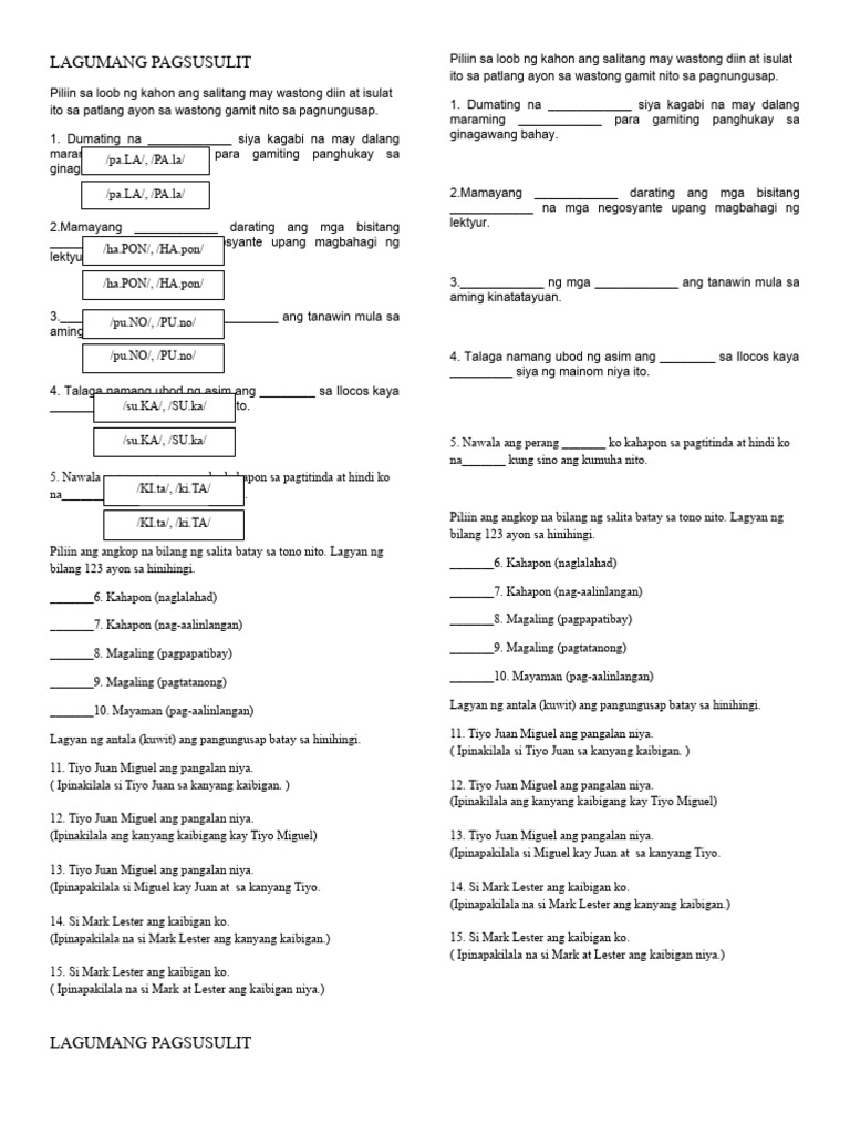 Lagumang Pagsusulit | PDF