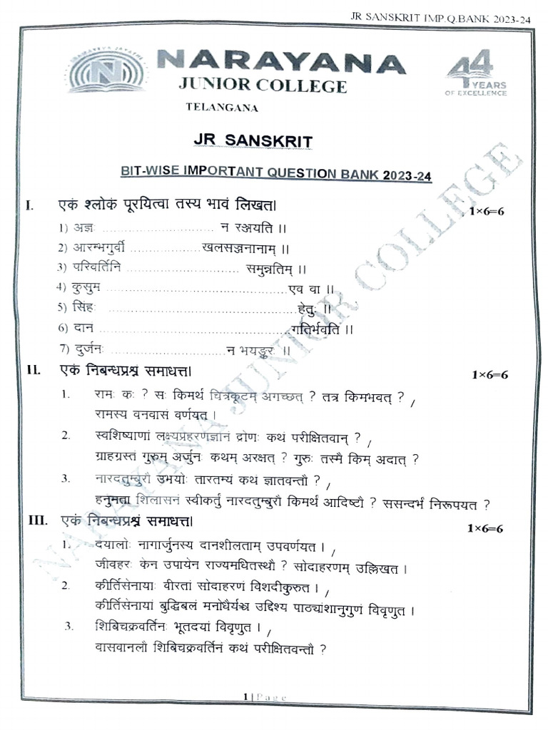 Important Sanskrit Questions 2023-24 | PDF