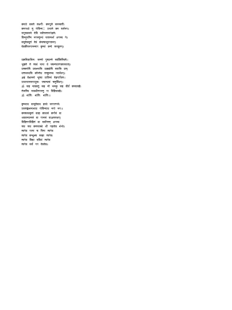 Trikal Sandhya | PDF