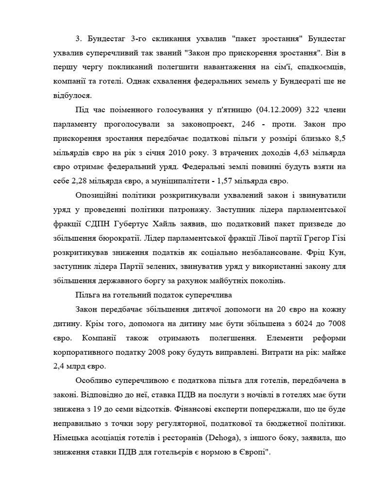 Semkiv 12.02.2024 | PDF