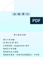 IR831表格 | PDF