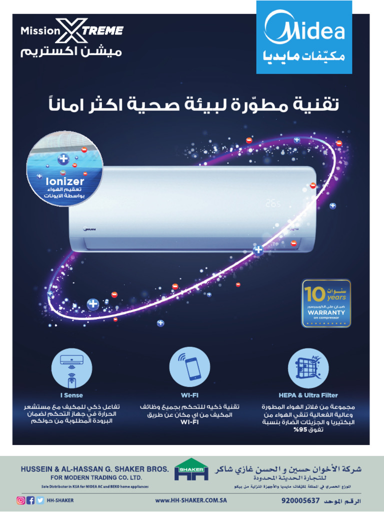 02 Midea Split Ac Mission Xtreme | PDF