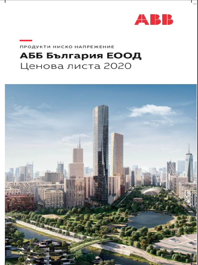 ABB Price List 2020 | PDF
