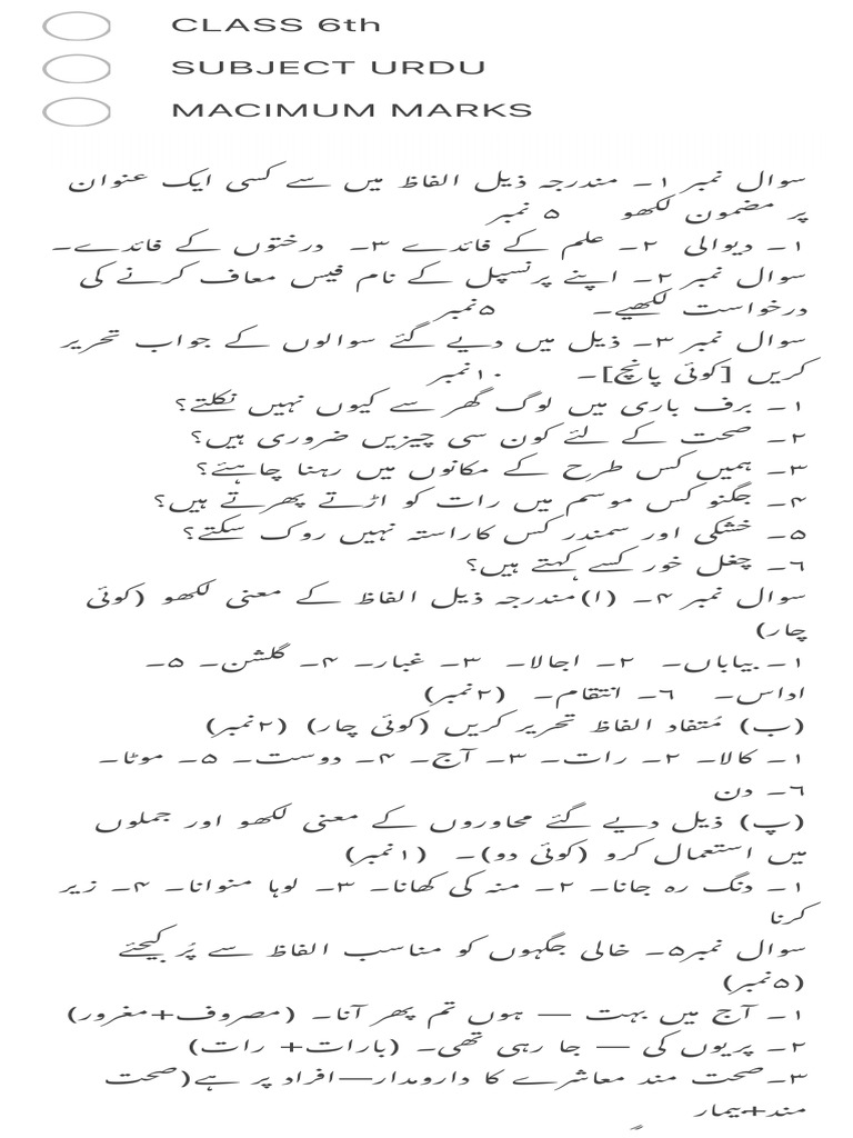 CLASS 6th | PDF