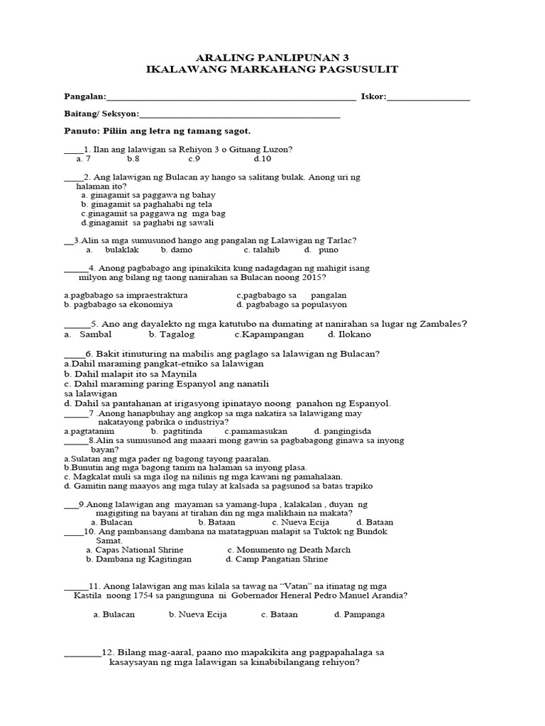 Ap TMT Second Periodical Test S.Y 2023 2024 | PDF