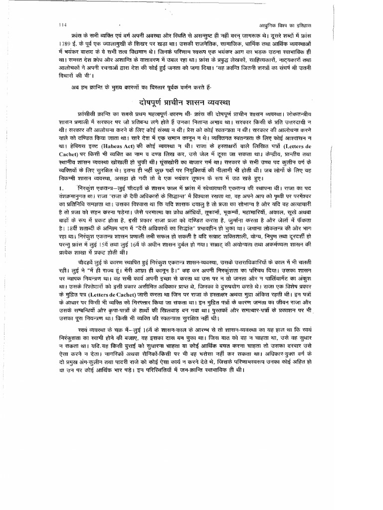Project 1 Merged Pdf