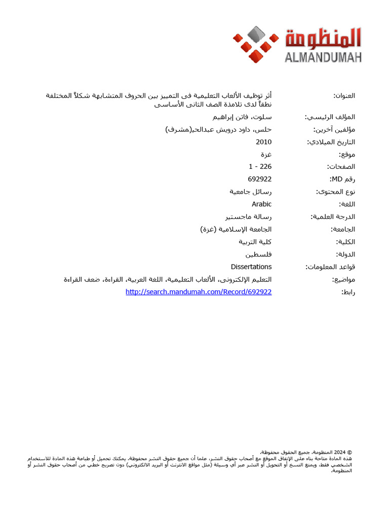 9808 001 004 0564 1 | PDF